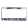 Phi Theta Kappa License Plate Frame - Phi Theta Kappa Honor Society Shop