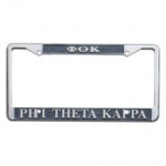 Phi Theta Kappa License Plate Frame - Phi Theta Kappa Honor Society Shop